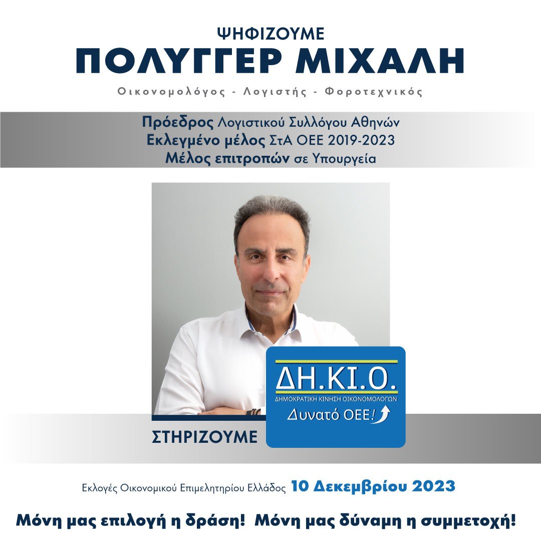Δραστηριότητες - lsa.gr